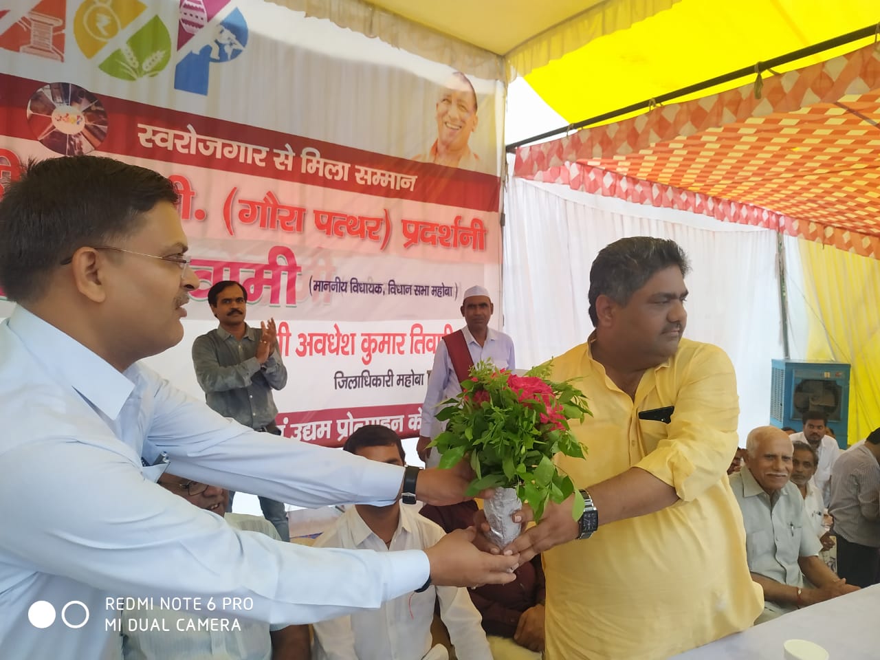 Official Website of One District One Product Uttar Pradesh / Mahoba